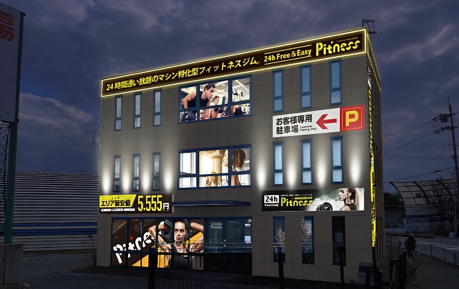 Pitness高槻店・7月1日グランドオープン！ | pitness